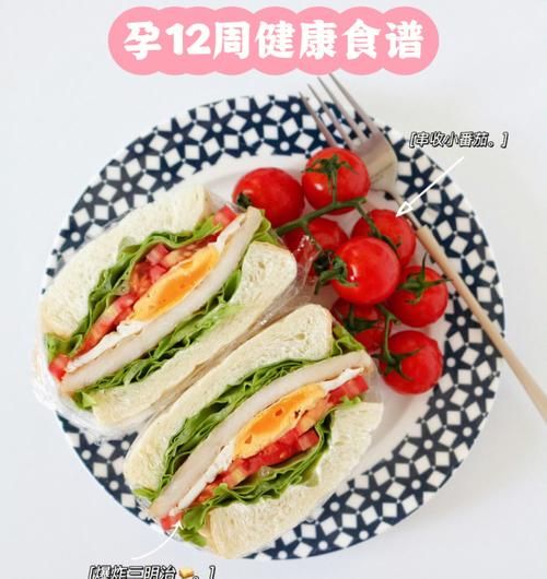 孕期开胃菜谱大全窍门_孕吐没胃口吃什么好-第2张图片-山城妙识 孕期开胃菜谱大全窍门_孕吐没胃口吃什么好-第2张图片-山城妙识