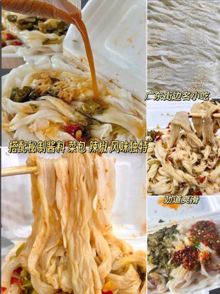 布拉肠粉怎么做_布拉肠粉酱汁配方-第1张图片-山城妙识