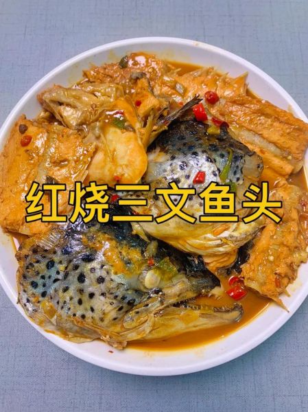 红烧三文鱼怎么做_三文鱼红烧需要焯水吗-第3张图片-山城妙识