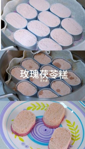 玫瑰糕怎么做_玫瑰糕的做法步骤-第3张图片-山城妙识