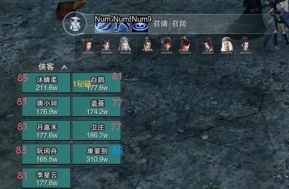 侠客风云传送礼攻略_侠客风云传好感度怎么刷-第1张图片-山城妙识