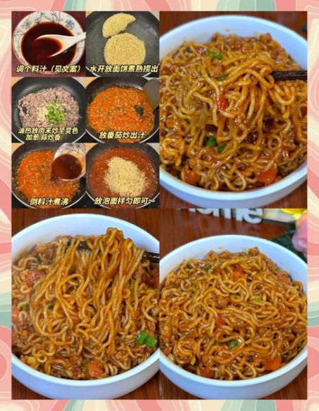 番茄肉酱面怎么做_番茄肉酱面用什么肉-第2张图片-山城妙识