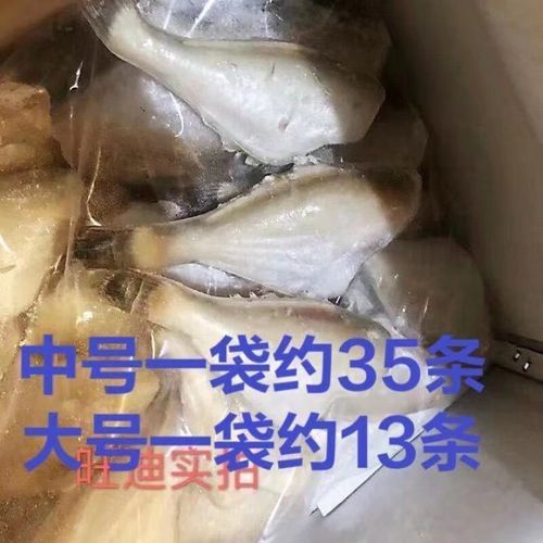 马面鱼是扒皮鱼吗_马面鱼和扒皮鱼的区别-第2张图片-山城妙识