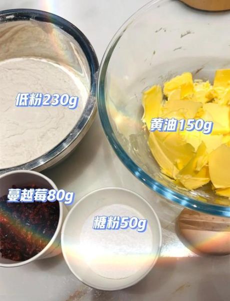 小饼干怎么做_新手零失败配方-第2张图片-山城妙识