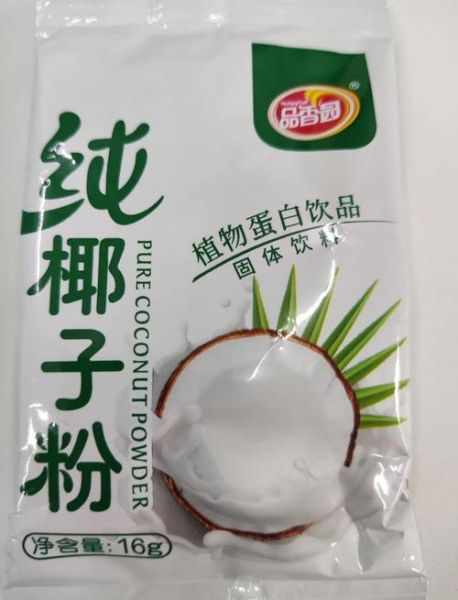椰子粉什么人不能喝_椰子粉禁忌人群-第3张图片-山城妙识