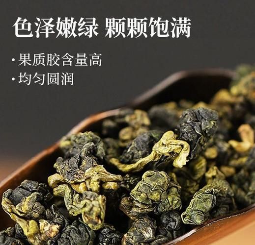 台湾高山茶属于什么茶_台湾高山茶是绿茶吗-第1张图片-山城妙识 台湾高山茶属于什么茶_台湾高山茶是绿茶吗-第1张图片-山城妙识