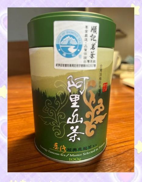 台湾高山茶属于什么茶_台湾高山茶是绿茶吗-第3张图片-山城妙识 台湾高山茶属于什么茶_台湾高山茶是绿茶吗-第3张图片-山城妙识