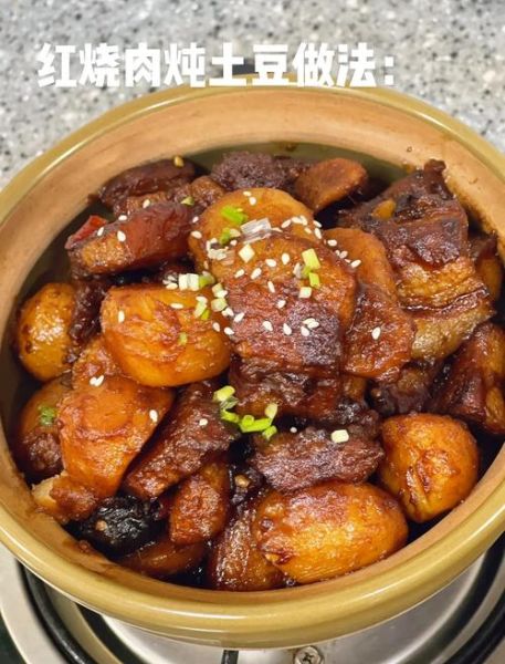 土豆炖五花肉怎么做_五花肉炖多久才软烂-第3张图片-山城妙识