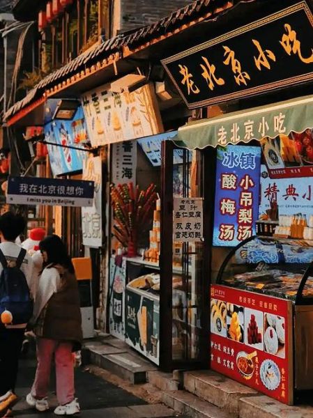 全国十大美食小吃街在哪里_哪些值得去-第2张图片-山城妙识