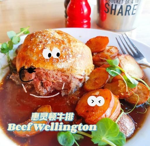 惠灵顿牛排起源_正宗做法揭秘-第3张图片-山城妙识