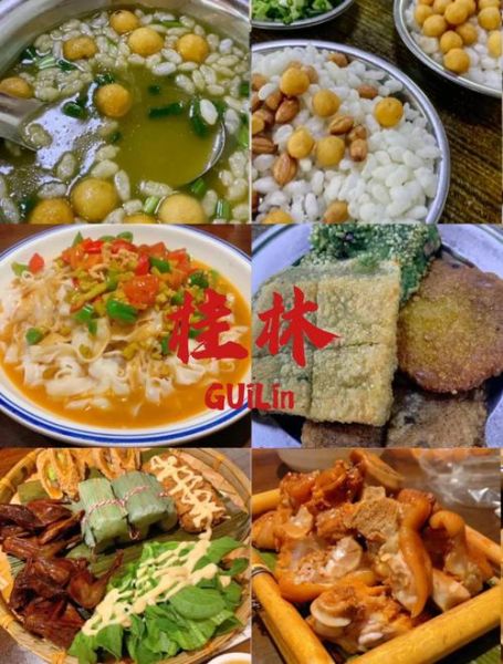 桂林有什么好吃的_桂林美食排行榜前十名-第1张图片-山城妙识