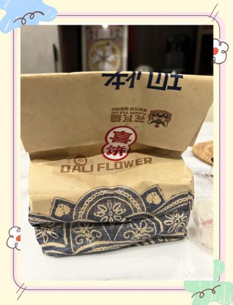 去云南旅游买什么特产好_云南值得带回家的伴手礼-第3张图片-山城妙识