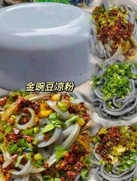 自制米凉粉的做法大全_米凉粉怎么做好吃又Q弹-第3张图片-山城妙识 自制米凉粉的做法大全_米凉粉怎么做好吃又Q弹-第3张图片-山城妙识