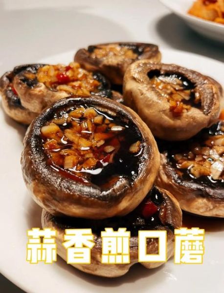 口蘑怎么做好吃_口蘑做法大全-第1张图片-山城妙识