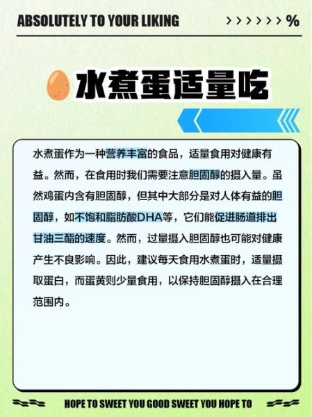 鸡蛋汤的热量是多少_减肥期间能喝吗-第1张图片-山城妙识