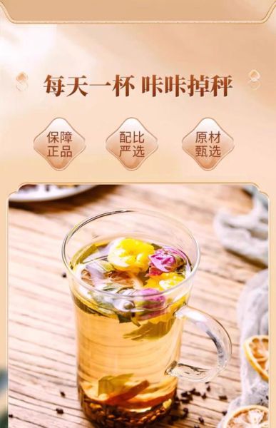 茶叶能减肥吗_喝什么茶最减脂-第1张图片-山城妙识 茶叶能减肥吗_喝什么茶最减脂-第1张图片-山城妙识