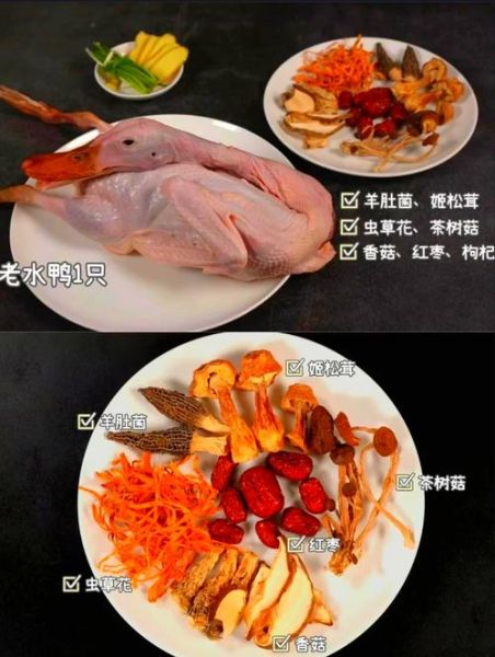 鸭子汤怎么炖好喝又营养_老鸭汤放什么配料-第1张图片-山城妙识 鸭子汤怎么炖好喝又营养_老鸭汤放什么配料-第1张图片-山城妙识