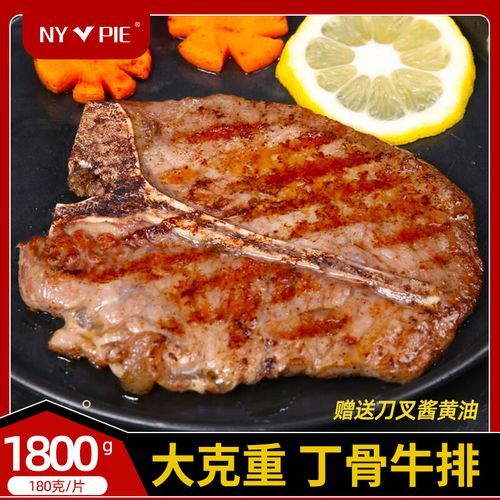 新鲜牛肉怎么腌制牛排_牛排腌制多久才入味-第3张图片-山城妙识 新鲜牛肉怎么腌制牛排_牛排腌制多久才入味-第3张图片-山城妙识