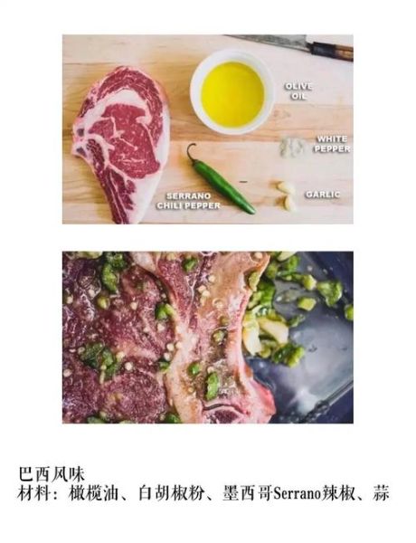 新鲜牛肉怎么腌制牛排_牛排腌制多久才入味-第1张图片-山城妙识 新鲜牛肉怎么腌制牛排_牛排腌制多久才入味-第1张图片-山城妙识