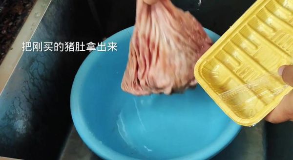猪肚怎么清洗干净_猪肚去异味最有效的方法-第2张图片-山城妙识 猪肚怎么清洗干净_猪肚去异味最有效的方法-第2张图片-山城妙识