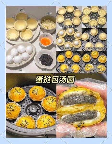 汤圆怎么煮好吃_汤圆有哪些创新吃法-第2张图片-山城妙识 汤圆怎么煮好吃_汤圆有哪些创新吃法-第2张图片-山城妙识