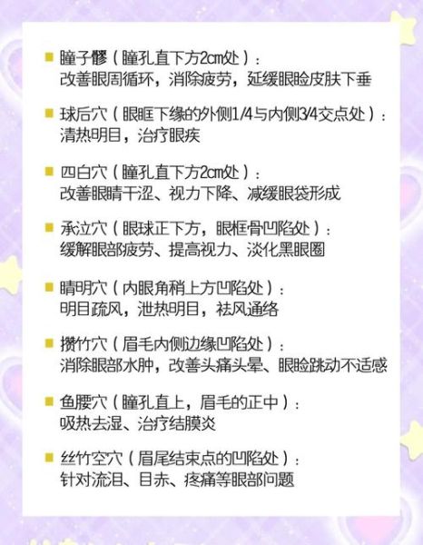 怎么消除黑眼圈最有效_黑眼圈怎么快速消除-第1张图片-山城妙识 怎么消除黑眼圈最有效_黑眼圈怎么快速消除-第1张图片-山城妙识