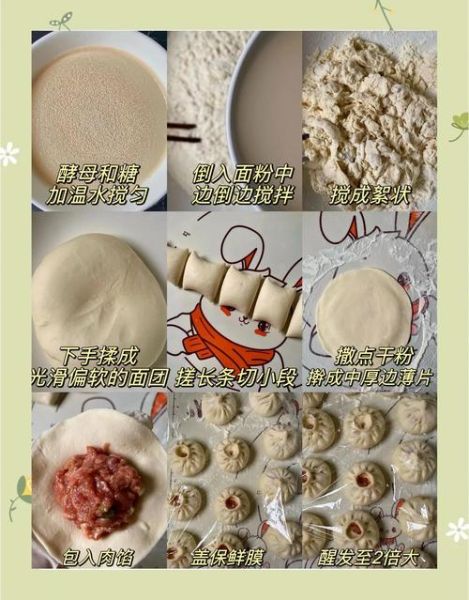 水煎包子怎么做_水煎包子底部为什么不脆-第2张图片-山城妙识