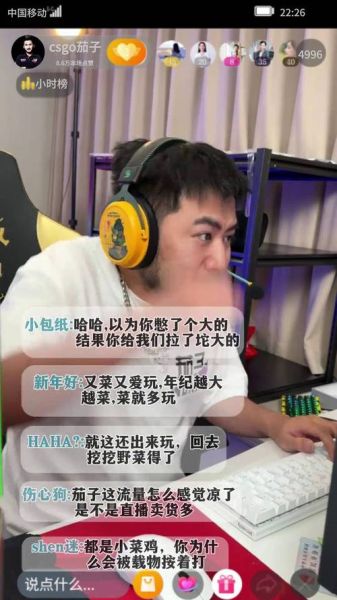 csgo茄子直播间斗鱼在哪看_茄子直播时间几点开始-第1张图片-山城妙识