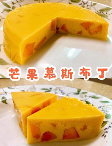 芒果布丁吉利丁片比例_芒果布丁吉利丁片怎么溶解-第3张图片-山城妙识