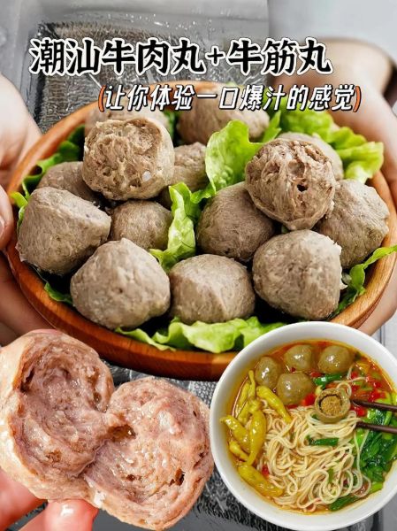 家庭自制牛肉丸怎么做_牛肉丸Q弹秘诀-第2张图片-山城妙识 家庭自制牛肉丸怎么做_牛肉丸Q弹秘诀-第2张图片-山城妙识