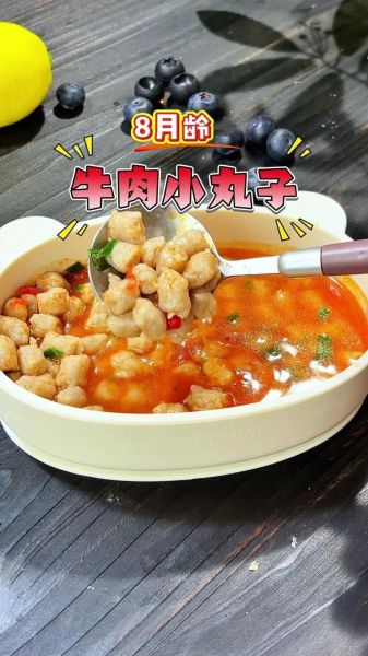 家庭自制牛肉丸怎么做_牛肉丸Q弹秘诀-第3张图片-山城妙识 家庭自制牛肉丸怎么做_牛肉丸Q弹秘诀-第3张图片-山城妙识