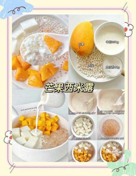 一杯芒果西米露的热量_减肥能吃吗-第1张图片-山城妙识 一杯芒果西米露的热量_减肥能吃吗-第1张图片-山城妙识