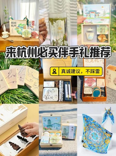 杭州特产零食哪里买_杭州必买伴手礼推荐-第2张图片-山城妙识