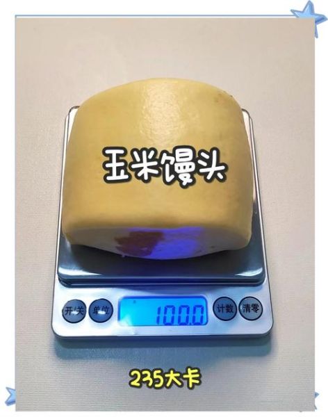 一个馒头多少克_一个馒头热量是多少-第1张图片-山城妙识 一个馒头多少克_一个馒头热量是多少-第1张图片-山城妙识