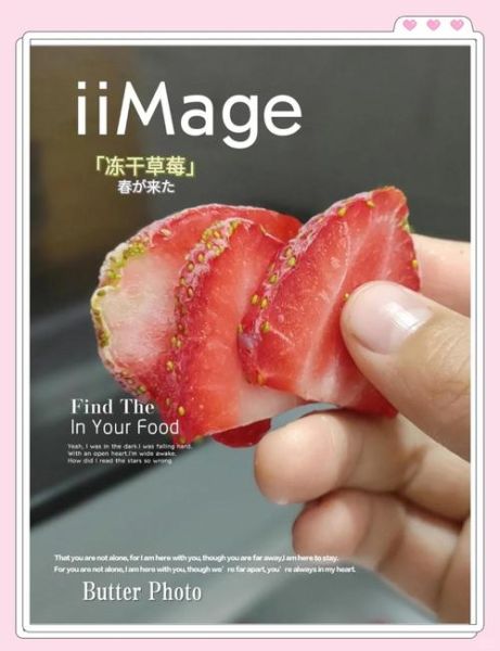 草莓冻干怎么做_草莓冻干有营养吗-第3张图片-山城妙识 草莓冻干怎么做_草莓冻干有营养吗-第3张图片-山城妙识