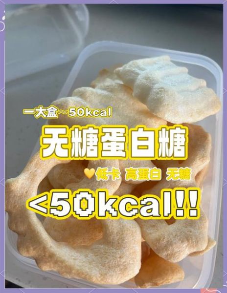 蛋白糖怎么做_蛋白糖保存多久-第3张图片-山城妙识