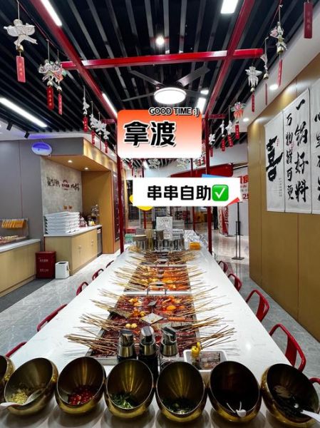 拿渡麻辣香锅加盟电话是多少_加盟流程怎么走-第1张图片-山城妙识 拿渡麻辣香锅加盟电话是多少_加盟流程怎么走-第1张图片-山城妙识