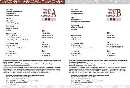 法国菜上菜顺序_法餐菜单顺序怎么安排-第1张图片-山城妙识 法国菜上菜顺序_法餐菜单顺序怎么安排-第1张图片-山城妙识