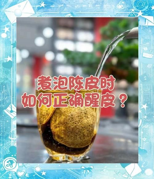 陈皮怎么做_可以自己做吗-第2张图片-山城妙识 陈皮怎么做_可以自己做吗-第2张图片-山城妙识