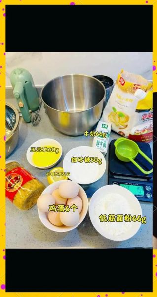 微波炉可以烤蛋糕吗_微波炉烤蛋糕怎么做-第3张图片-山城妙识 微波炉可以烤蛋糕吗_微波炉烤蛋糕怎么做-第3张图片-山城妙识