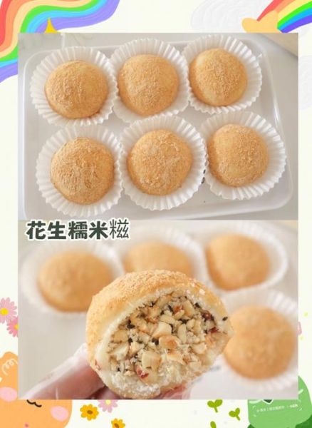 花生糯米糍粑怎么做_花生糯米糍粑的做法窍门-第1张图片-山城妙识