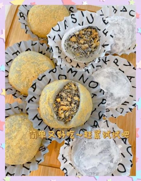 花生糯米糍粑怎么做_花生糯米糍粑的做法窍门-第2张图片-山城妙识