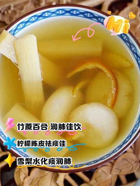 润肺止咳汤有哪些_喝什么汤止咳最快-第3张图片-山城妙识