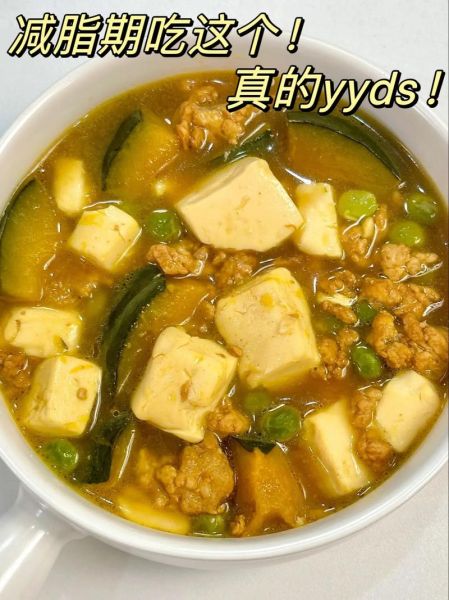 肉末豆腐汤的做法_肉末豆腐汤怎么做好吃-第1张图片-山城妙识