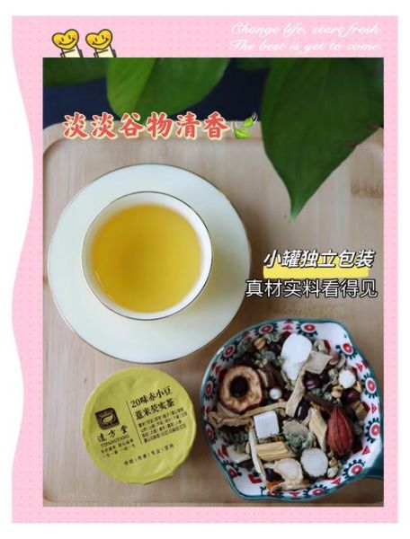 赤小豆薏米水能减肥吗_赤小豆薏米水的功效与作用-第1张图片-山城妙识