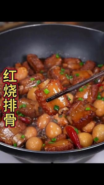 红烧排骨怎么做才软糯_红烧排骨用高压锅还是砂锅-第3张图片-山城妙识 红烧排骨怎么做才软糯_红烧排骨用高压锅还是砂锅-第3张图片-山城妙识