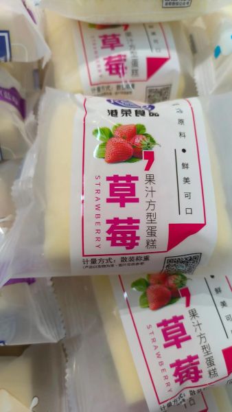 蒸蛋糕品牌排行_哪个牌子好吃-第3张图片-山城妙识