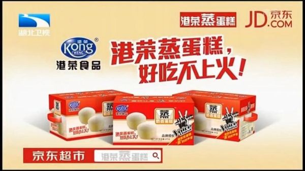 蒸蛋糕品牌排行_哪个牌子好吃-第1张图片-山城妙识