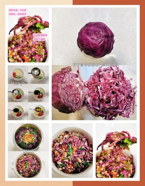 凉拌甘蓝菜怎么做才好吃_甘蓝菜凉拌技巧窍门-第3张图片-山城妙识