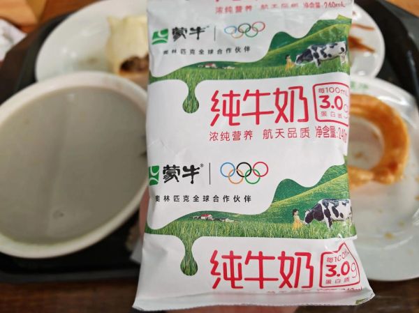 老北京豆汁怎么做_正宗豆汁做法步骤-第3张图片-山城妙识 老北京豆汁怎么做_正宗豆汁做法步骤-第3张图片-山城妙识